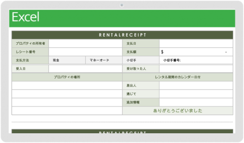 18の無料の不動産管理テンプレート|Smartsheet